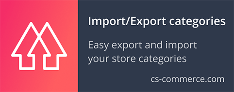 Import/Export categories - add-on for cs-cart
