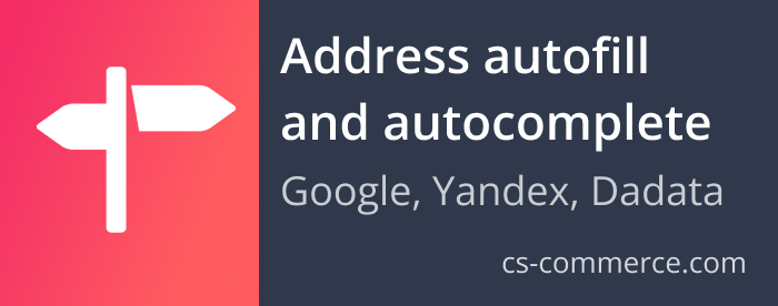 Address fields autocomplete - add-on for cs-cart